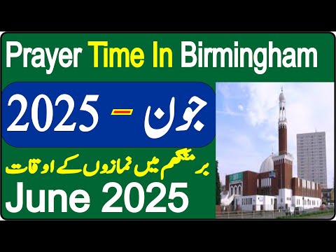 Birmingham Prayer Timing June | Prayer Time Today 2025 | Prayer Time | Namaz Time | Azan Time