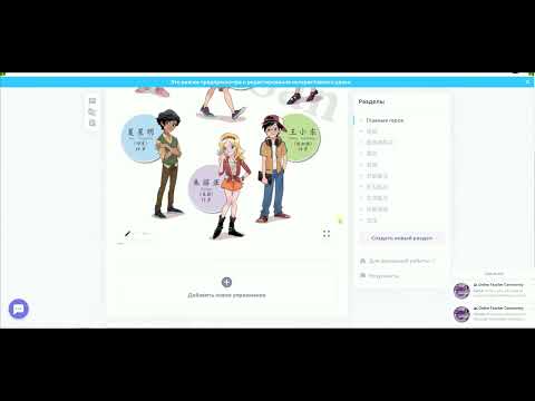 Материалы :: Материалы к УМК :: Учебники/Воркбуки :: Amazing Chinese 2 ...