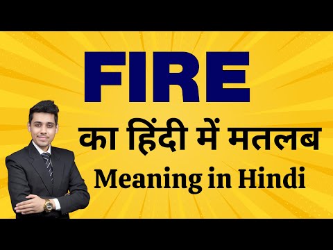 Fire का मतलब हिंदी में | Social Media Slang | Fire Meaning in Hindi | Word Meaning Explained