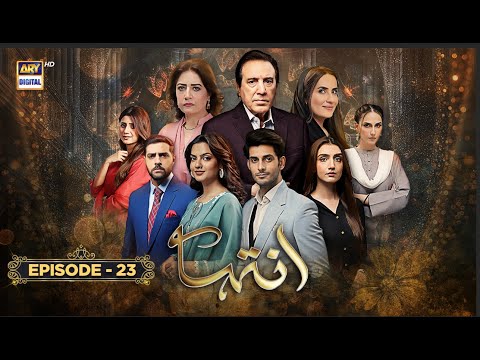 Inteha Episode 23 | 13 June 2025 (Eng Sub) | Sehar Afzal | Furqan Qureshi | ARY Digital