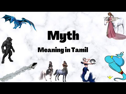 Myth meaning in tamil | Myth meaning in english | English Tamil Dictionary
