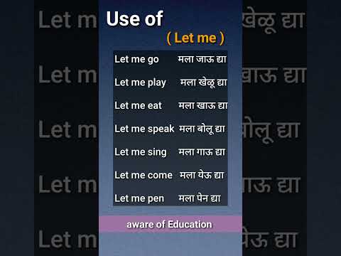 use of let me/ simple words in marathi #grammar #prerna ias #shorts