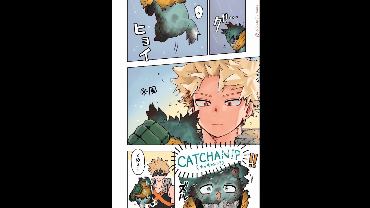 Vigilant Deku Cat 🥦