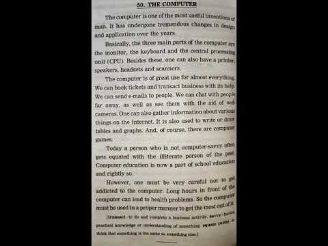 Essay On The Computer | English Writing Skills | Let's Learn Grammar