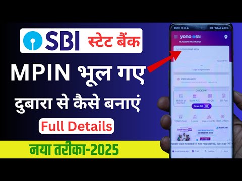 sbi yono login problem | sbi yono mpin forgot | yono sbi forgot username and password