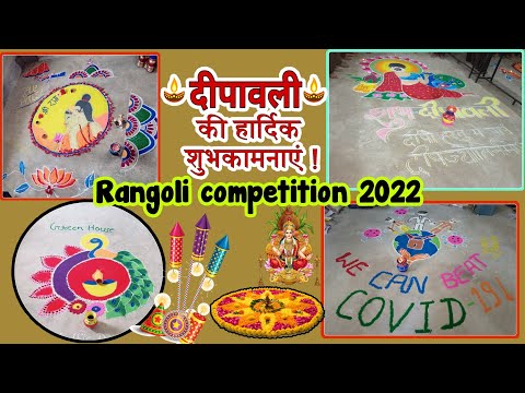 DAV Public School Urjanagar, Godda: Admission, Fee, Affiliation