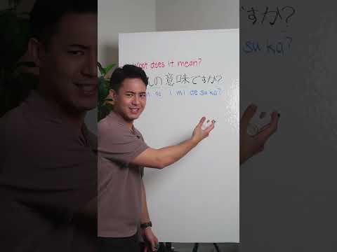 What is the meaning of this in JAPANESE! #japanese #japan #nihongo #learnjapanese #traveljapan #shor