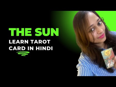 The Sun Tarot Meaning in Hindi | Interpretation of The Moon Card #tarotlearning