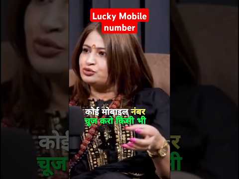 your lucky mobile number #podcast #numerology #luckyvehiclenumber #shots