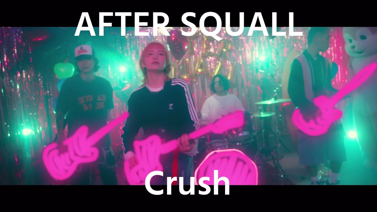 名古屋発4ピースバンド・AFTER SQUALL、2月26日ミニアルバム「RAKUEN」リリース＆リリースツアー開催決定！さらに先行配信曲「Crush」Music Videoを解禁！ - 日刊 ...