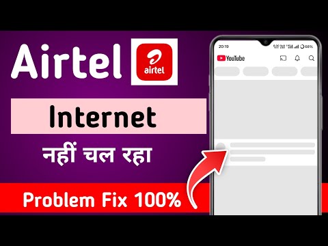 Airtel network problem | Airtel APN settings | Airtel Internet Not Working