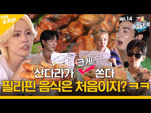 Food trip? These Korean star-approved cafes, restos in PH are perfect ...