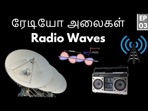 ரேடியோ அலைகள் Radio Waves | மின்காந்த நிறமாலை Electromagnetic Spectrum | EP 03
