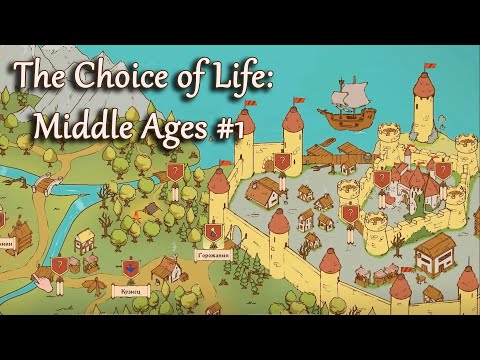 Steam Community :: Choice of Life: Middle Ages
