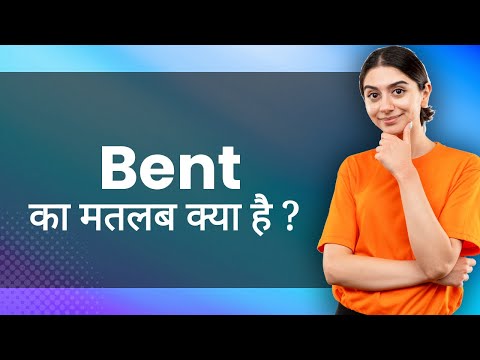 Bent: Hindi Meaning with Examples & Synonyms | झुकाव Ka Matlab 📚