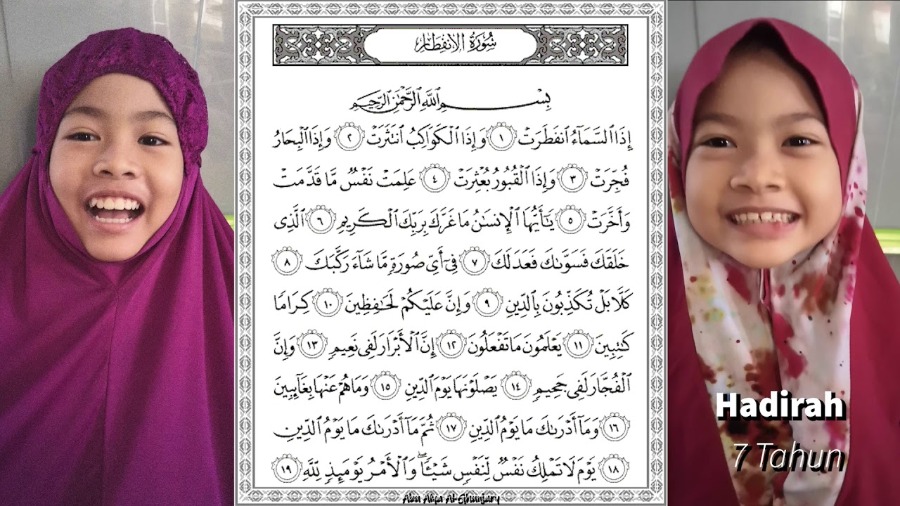 Quran Challenge Surah Al Infitar Nabihah u0026 Hadirah