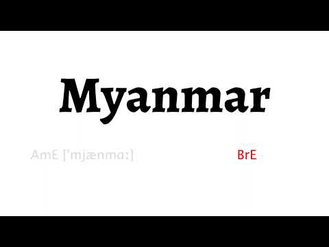 How to Pronounce myanmar in American English and British English