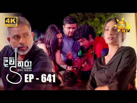 Divithura - Episode 641 - -2023-10-09 | A Rayynor Silva Holdings Company