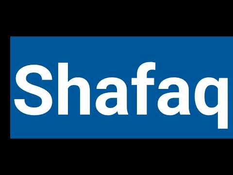 how to pronounce shafaq | pronounce shafaq | pronunciation of shafaq | shafaq name status