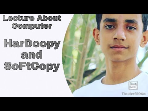 Difference between Hardcopy and SoftCopy in urdu