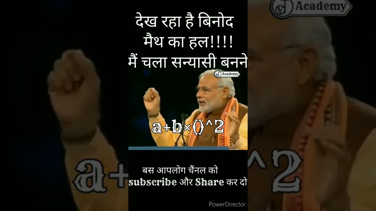 Scientist Modi Ji | Modi ji ka mathematics | Extra 2ab | Prem Sir