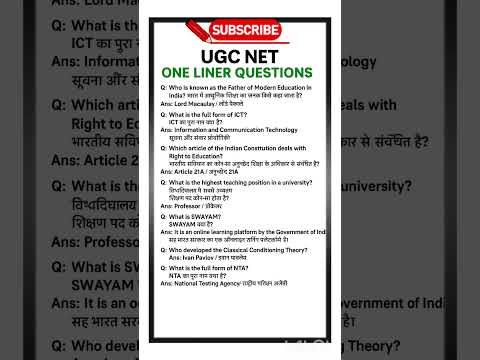 UGC NET 2025-26 One Liner Questions/ MCQ । UGC Net Paper-1 Important Topic #ugcnet #netjrf