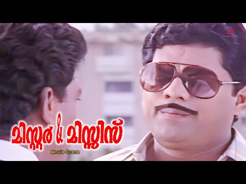 Mr And Mrs Malayalam Movie | Best friends no more! Wives turn them into enemies! | Jagadish