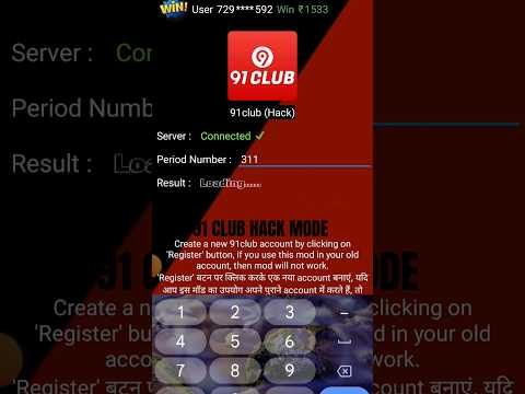 91 Club Hack Mod Apk | 91 Club Ka Hack Mod Free | 91 club kaise khele |