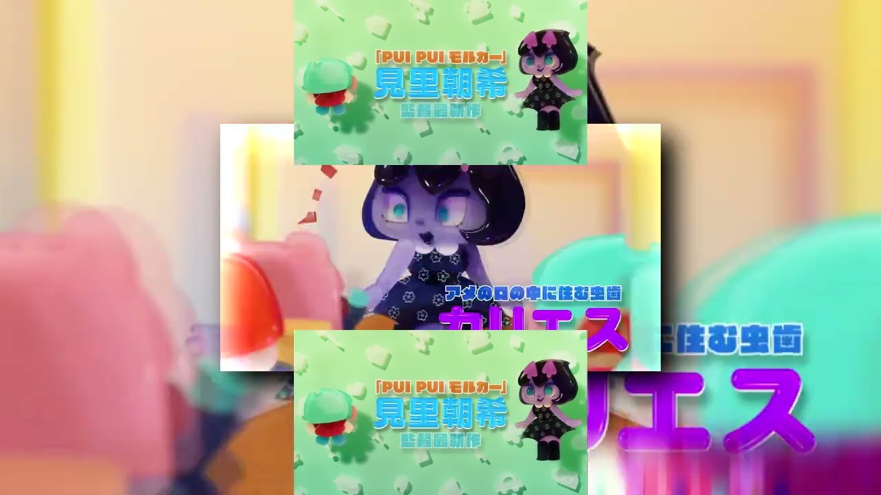 (REQUESTED) (YTPMV) Candy Caries Main PV Scan