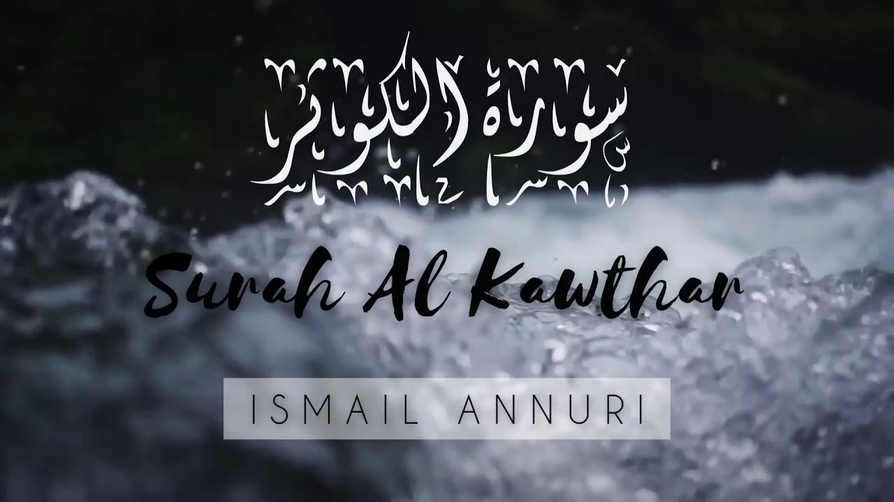 Surah Al Kawthar English translation Ismail Annuri Soft and relaxing ...