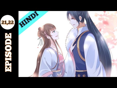 The Cold Hearted Evil Prince's Indulgence Chapter 21,22 Explain in Hindi/Urdu || Total Explain ||