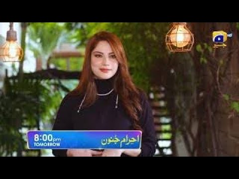Ehraam e Janoon Episode 4 Promo || Neelum Munir Dresses