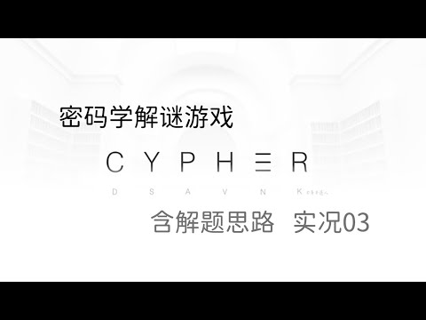 Steam Community :: Cypher