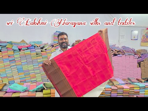 ✨️ digital softy // copper softy // offer price // sri Lakshmi Narayana silks and textiles