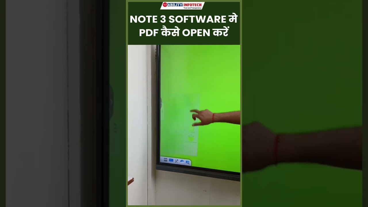 How to on pdf in note 3 software #digitalboard #teachers #ytshorts #shortsanity #ytshorts #shortfeed