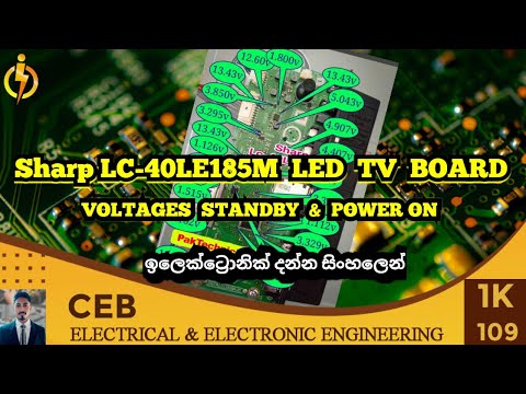 Sharp LC-40LE185M Led tv board voltage details | standby & power voltage
