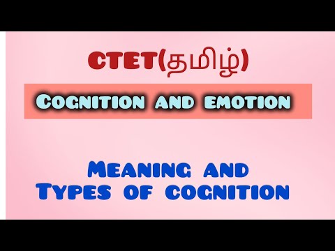 Cognition | Types and characters of Cognition | Cognition and Emotion in tamil | CTET CDP