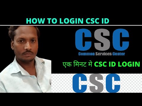 How to Login CSC Portal with Digital seva (csc I'd login kaise kare)