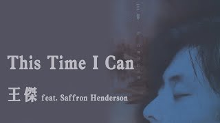 Saffron Henderson Friday The 13th