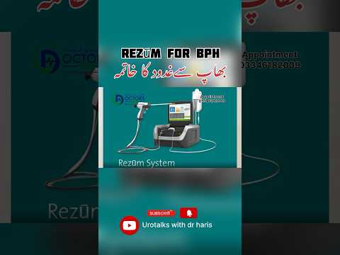 Revolutionary Rezum || Say Goodbye to Enlarged Prostate! Expert Management Explained in Urdu/Hindi!
