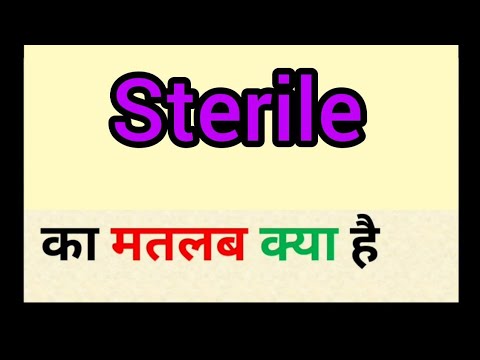 Sterile meaning in hindi || sterile ka matlab kya hota hai || word meaning english to hindi