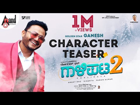 Gaalipata 2 2022 | Gaalipata 2 Kannada Movie: Release Date, Cast, Story, Ott, Review, Trailer ...