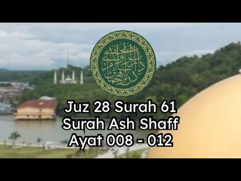 Bacaan dan Terjemahaan Surah Ash Shaff 008 012 Mushaf Brunei Darussalam
