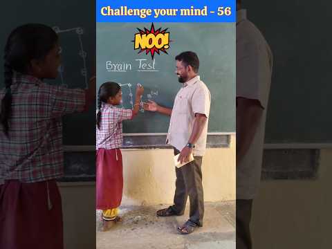 Challenge your mind - 56 / IQ Test #education #maths #iqtest #youtubeshorts #school #students