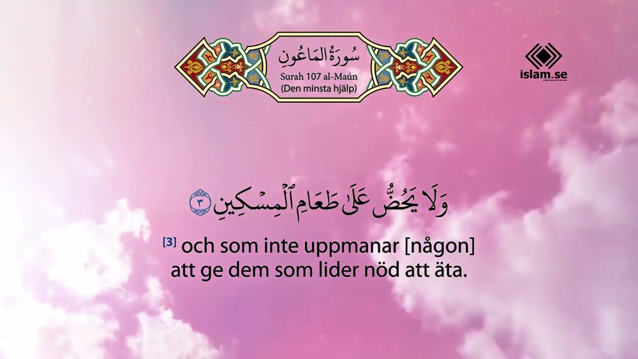 Koranen Surah 107 al Ma un Den minsta hjälp På arabiska med
