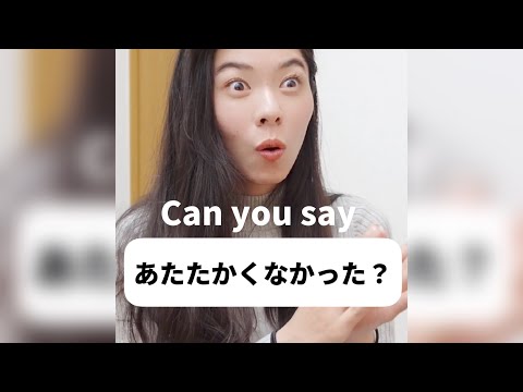 Japanese word that is hard to pronounce! #Shorts