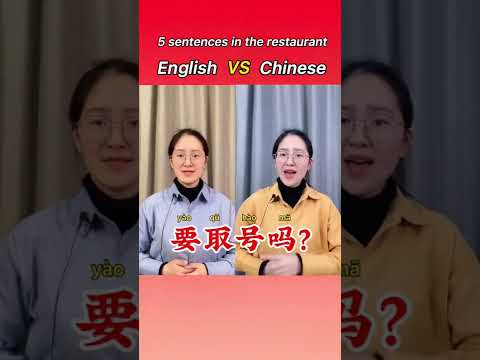 76 5 sentences in the restaurant in Chinese #chinesemoment com