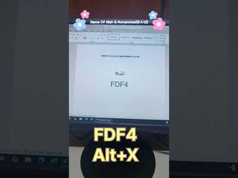 Name Of Allah Mohammad (S A W) shortcut keys ⌨️ in MS Word #shortcutkeys #shorts #shortvideo #allah