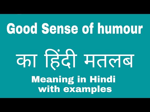 Good Sense of Humour Meaning in Hindi
