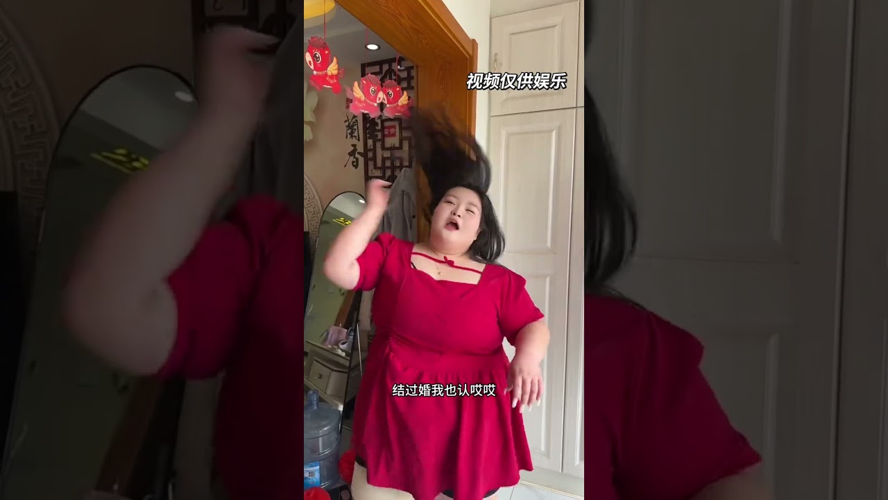 Yufen I love you#Langfang Huangda Meimei #plussize #automobile #cucumberrecipe